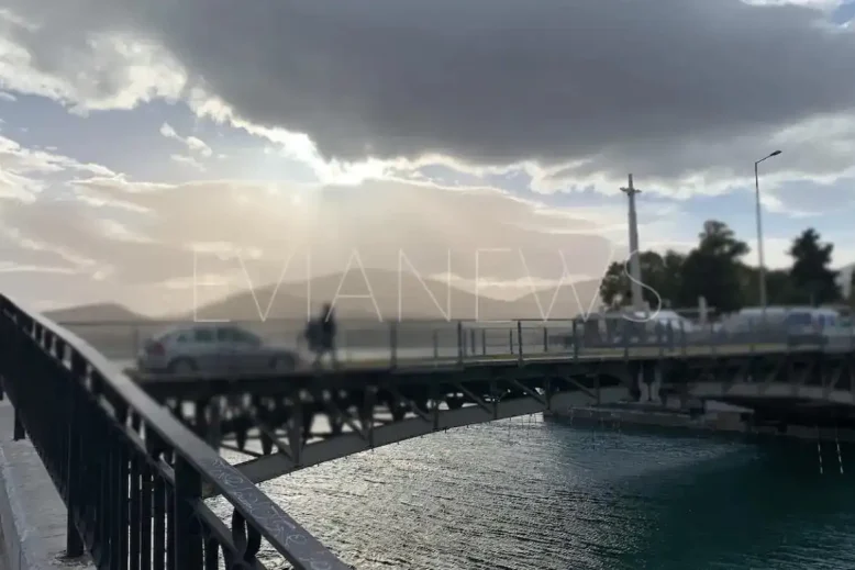 Τι έγινε στην υψηλή γέφυρα της Χαλκίδας, η διαχρονική φράση που έμεινε ...